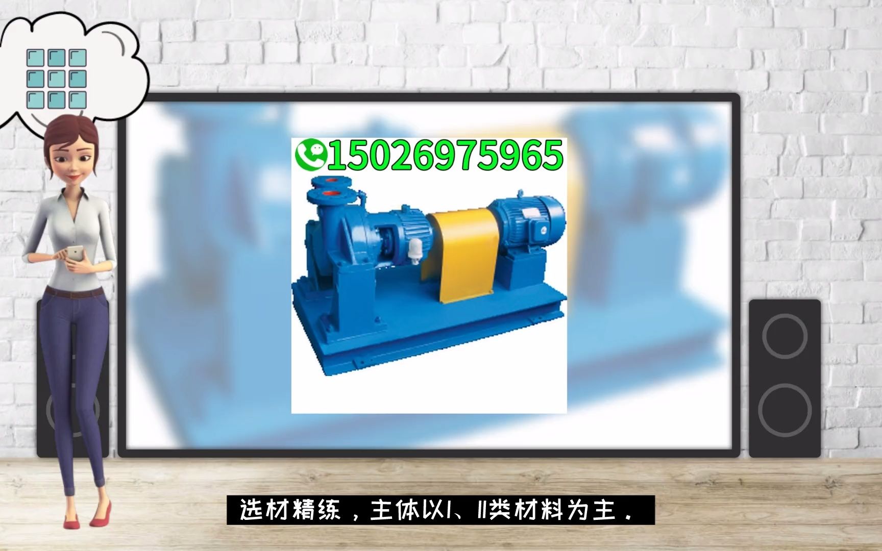 上海连成集团公司AY离心油泵 上海连成泵型号 上海连成机械密封