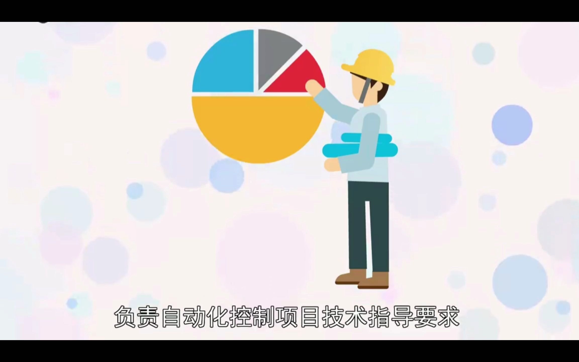 你觉得自动化工程师这个职业如何?