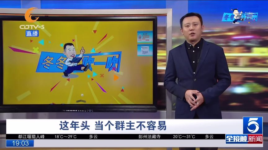 群主将成员移出微信群,被要求赔礼道歉,还要赔偿一万元