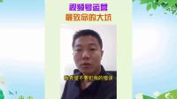 陈文创业日记:微信视频号,详细版体验记录.mp4