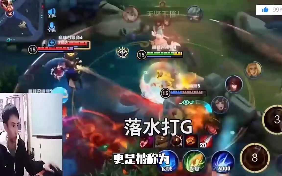 谁说国产配音不行了?耀扬搞笑语音包登场-“你在狗叫什么”!