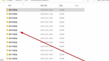 安全员档案盒,安全员必备资料表建议收藏,非常好用✌️✌️✌️