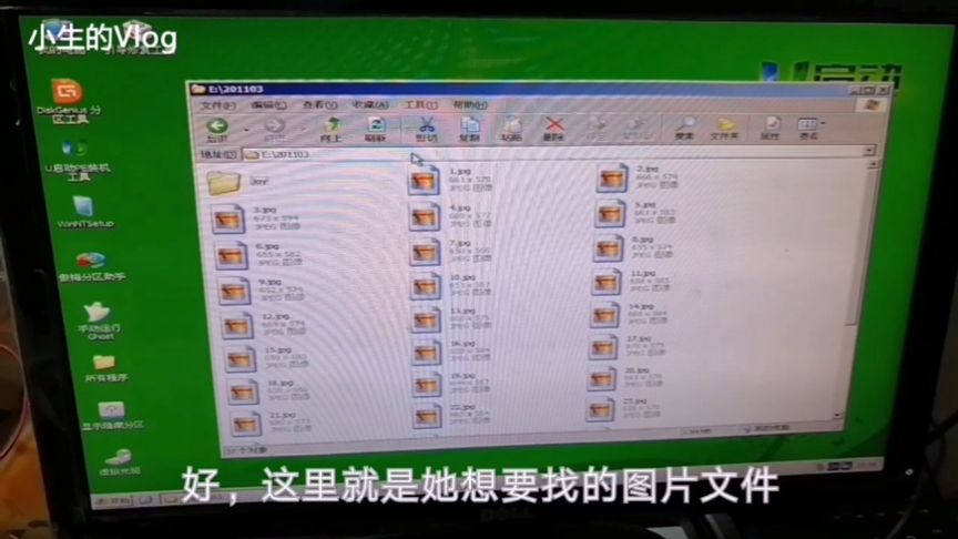 15年前的老笔记本电脑无法开机 教你如何取出里面的照片和文件