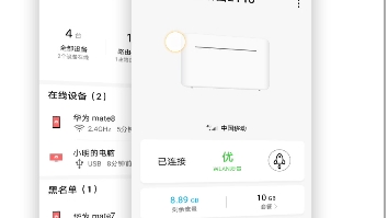 华为随行wifi3就这?
