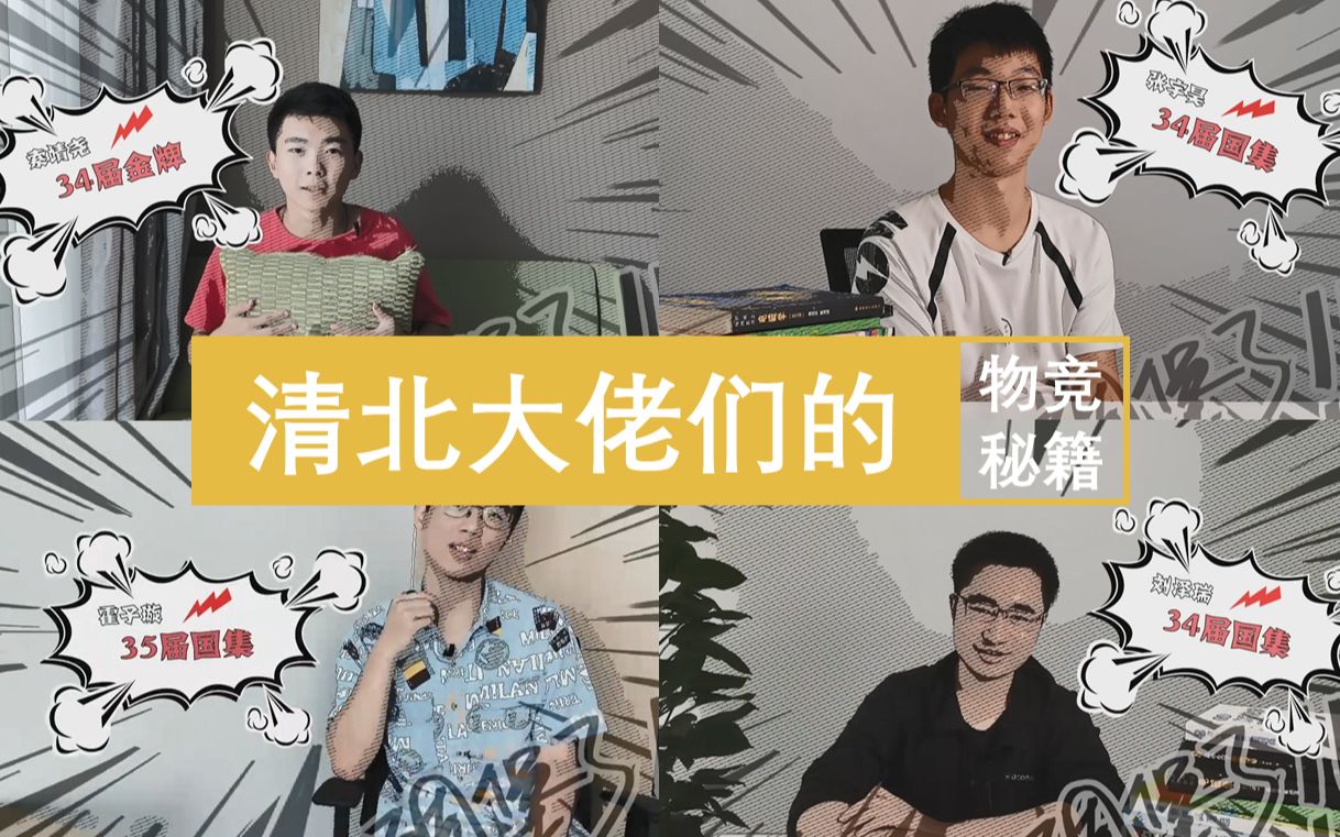 ...秘籍②:每天学习16个小时,至少啃掉一本高数,不想学习的时候就刷题.