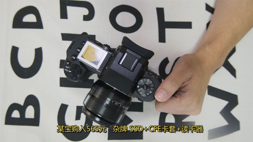 565元杂牌:512GB CFe卡套+读卡器,能拳打索尼, 圈踢 天硕 否?
