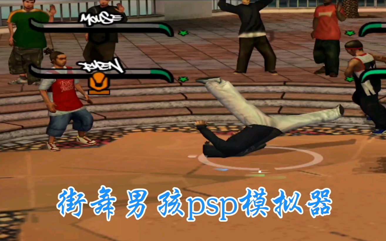 ppsspp模拟器《街舞男孩》