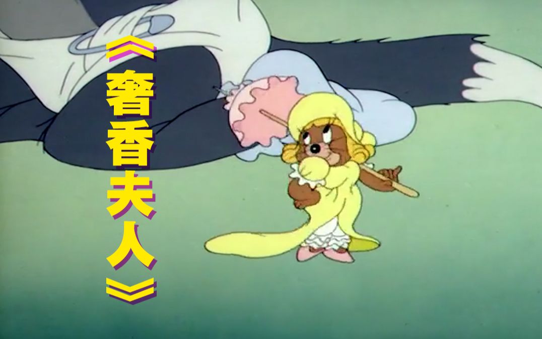 这才是凤凰传奇《奢香夫人》原版MV!