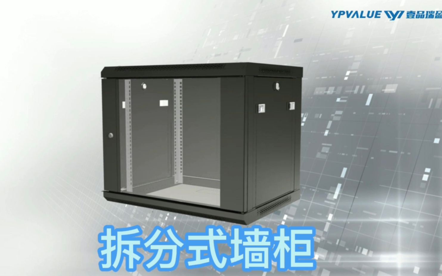 ...工程 智慧医疗 智慧公安 智慧学校 数据中心 网络机柜 智能机房 冷通道
