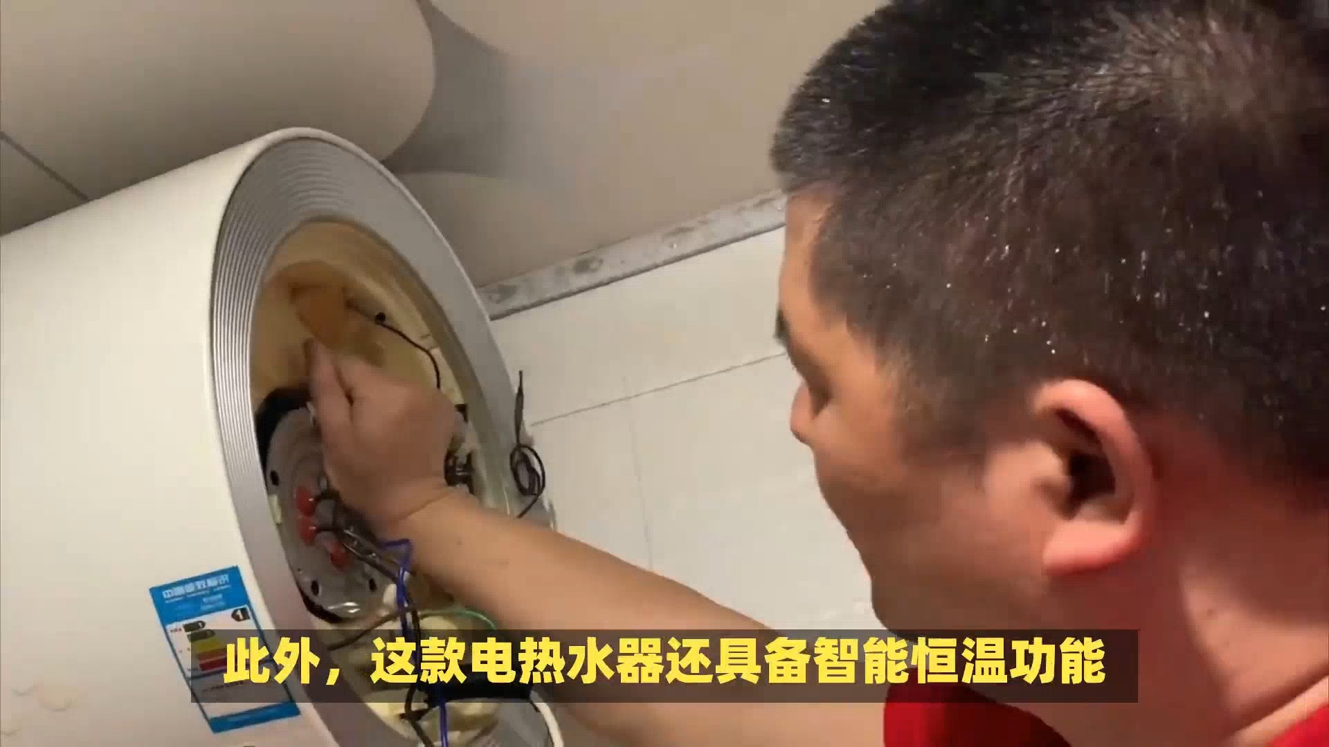 海尔EC6001-PD3(U1)电热水器深度测评,看下这里