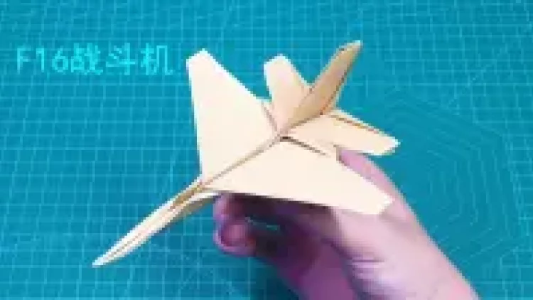 到车教你折F16战斗机模型,只需要一张纸,超炫酷!