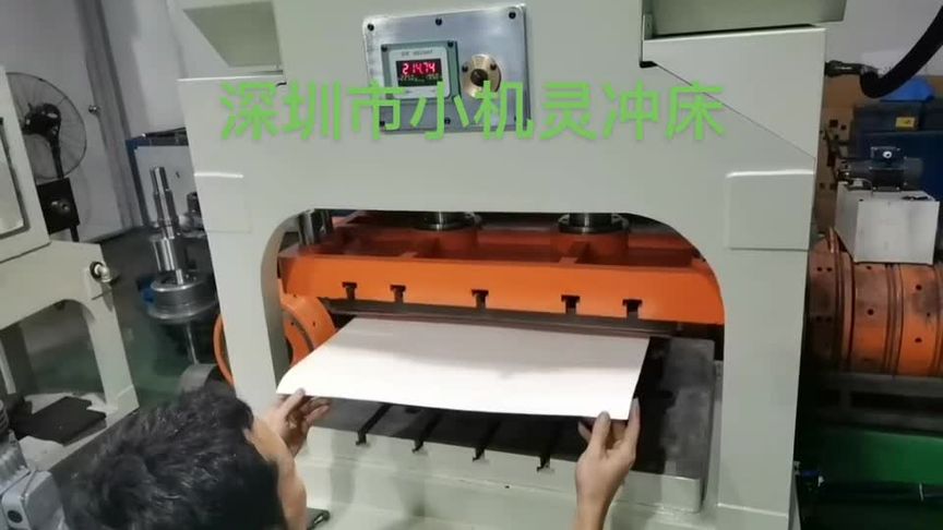 模切冲床 不干胶冲床 全自动模切机 大面积不干胶半断模切