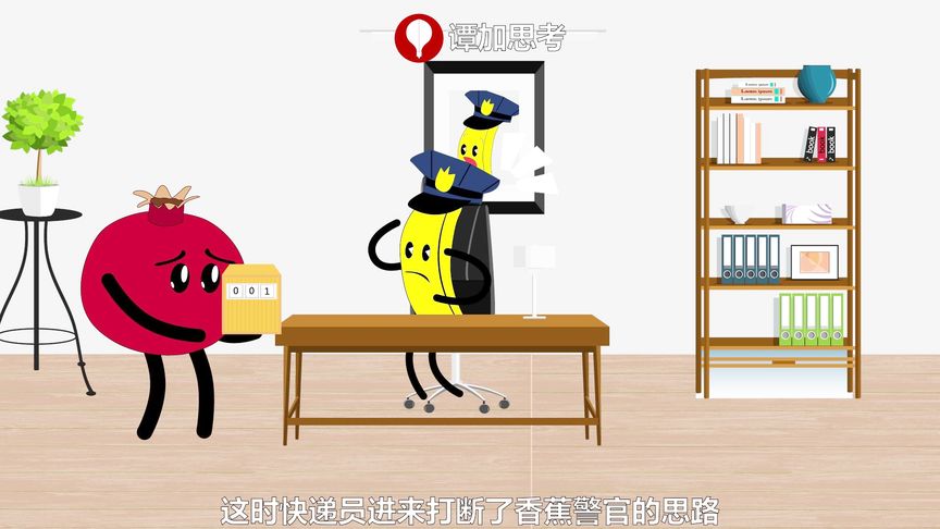 推理小动画《密码箱》:从001到999都试了一遍,还是没打开密码箱