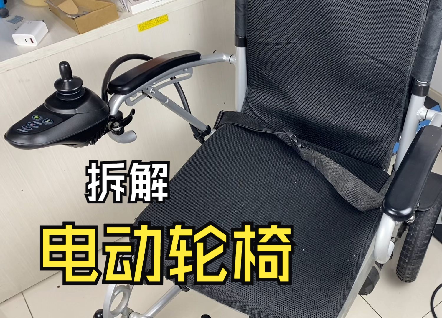 电动轮椅里面有什么,怎么控制转弯的,电池巡航不够能修复吗?