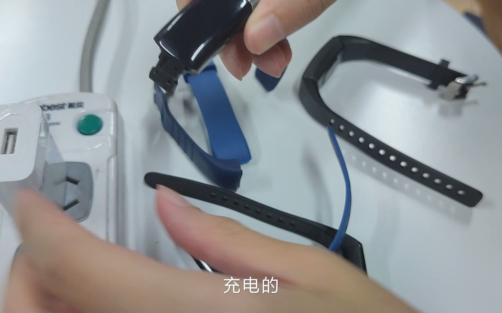 dido 直插式手环拔表带跟充电操作视频