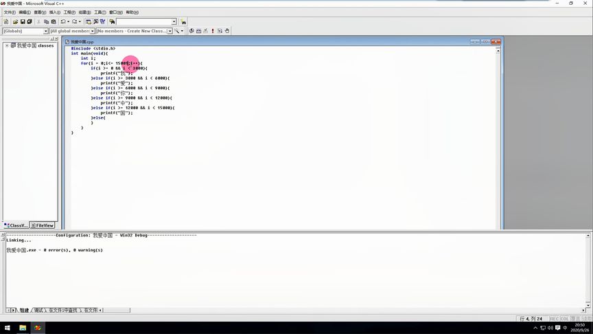 VC++_6.0_下载安装教程详细