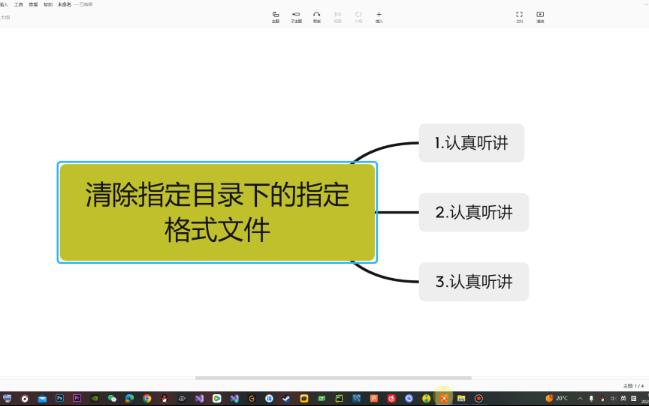 at脚本教程,批量删除目录下指定格式文件,自编写bat脚本