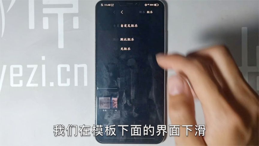 vivo手机如何开启照片电影?