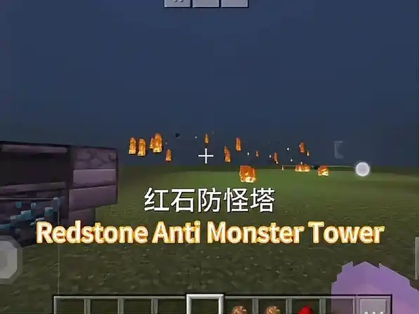某红石玩家默默的打开通往红石世界的大门