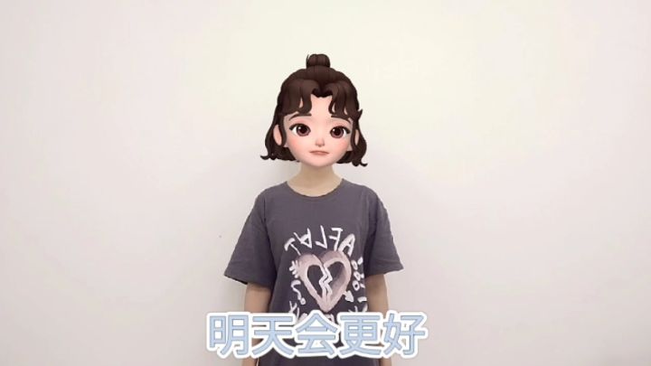 《明天会更好》手势舞完整版,需要的朋友记得收藏哦!