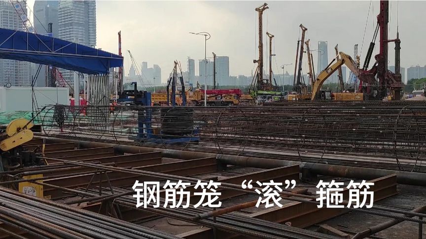 原来灌注桩钢筋笼的箍筋是这样滚出来的,效率大大加快了