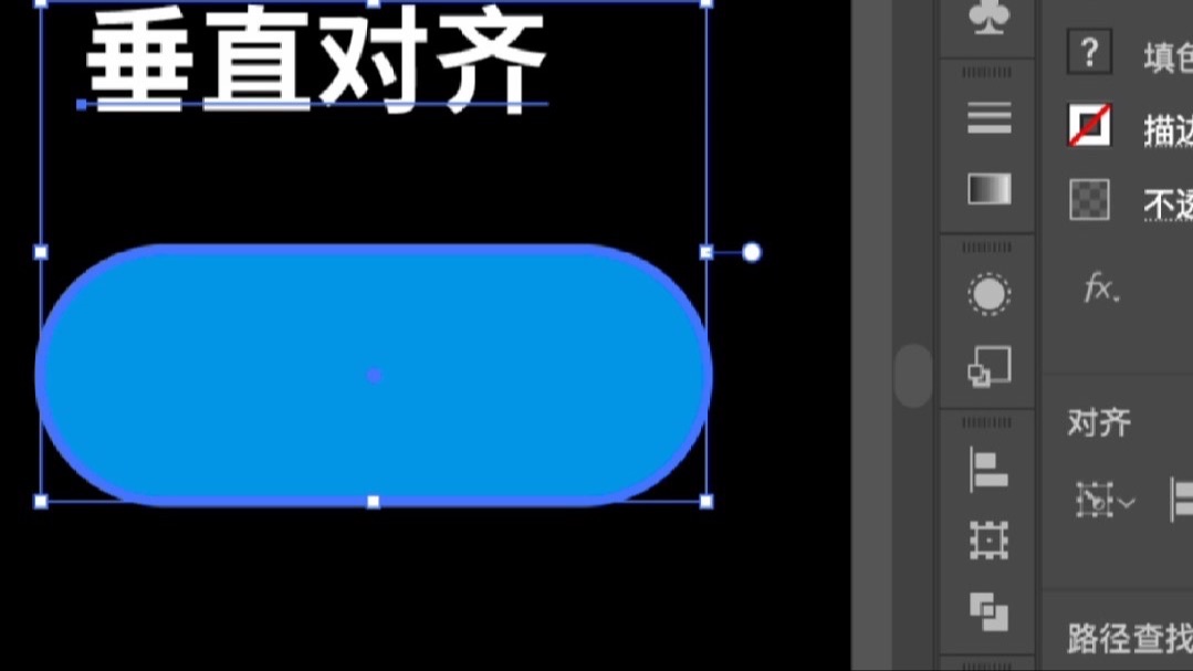 AI对齐秘诀:字体别再“飘”了!
