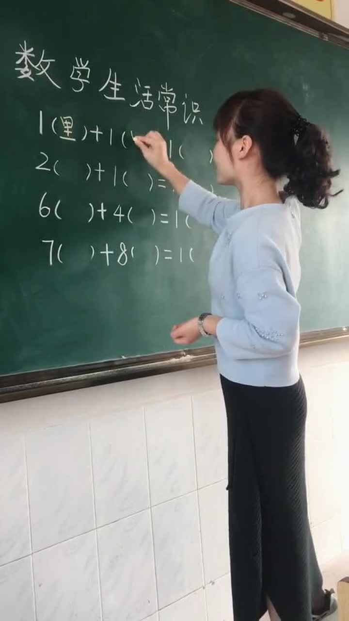 数学来源于生活 服务于生活 你都知道吗