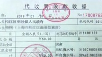 北京您早 2019 《上海市生活垃圾分类条例》实施首日开出623张整改单