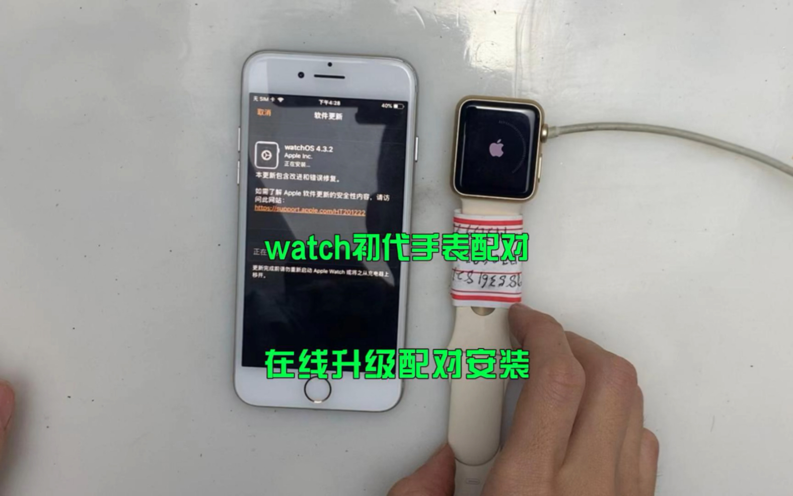 Watch初代手表怎么配对使用?刷上来就行