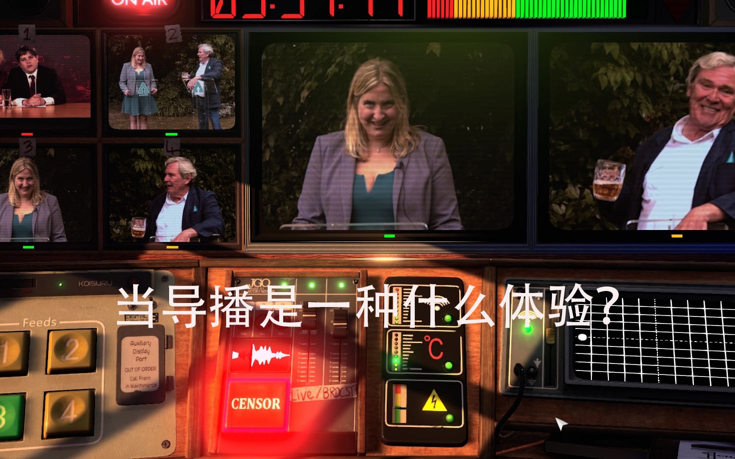 到电视台当导播是一种什么体验?