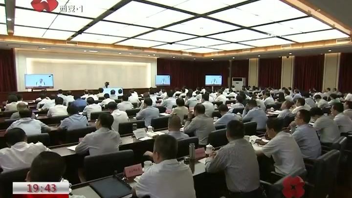 省委理论学习中心组举行《中国共产党纪律处分条例》专题学习