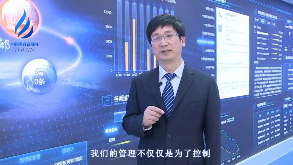 大咖金句!北京中学校长夏青峰揭秘如何做到好管理#教育 #北京 #名人...