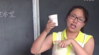 教师试教 小学科学教师试教视频 流水计时器