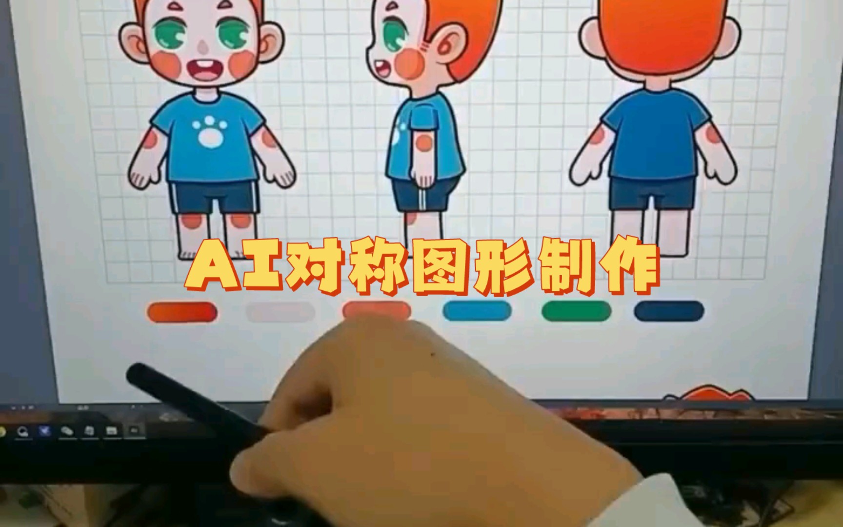 AI商业插画对称图形怎么做?