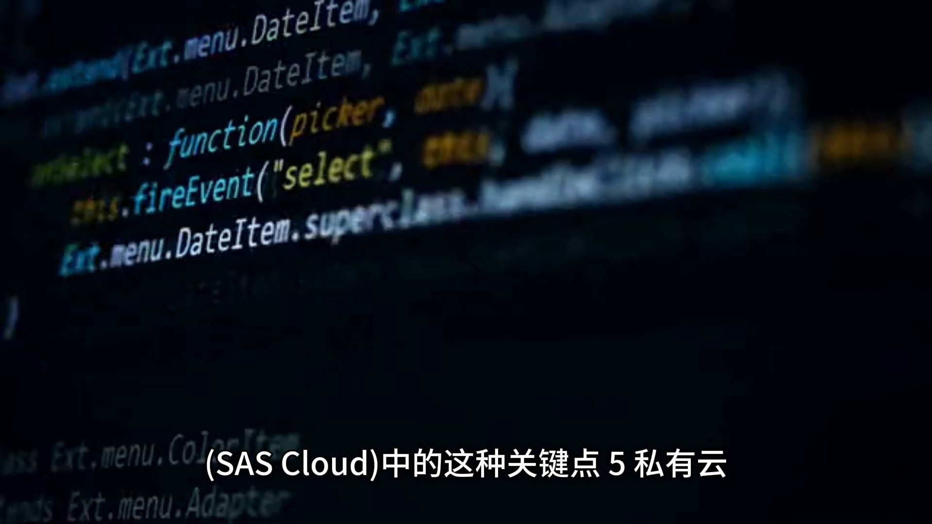 SAS软件下载 SAS 9.3软件安装包下载及安装教程