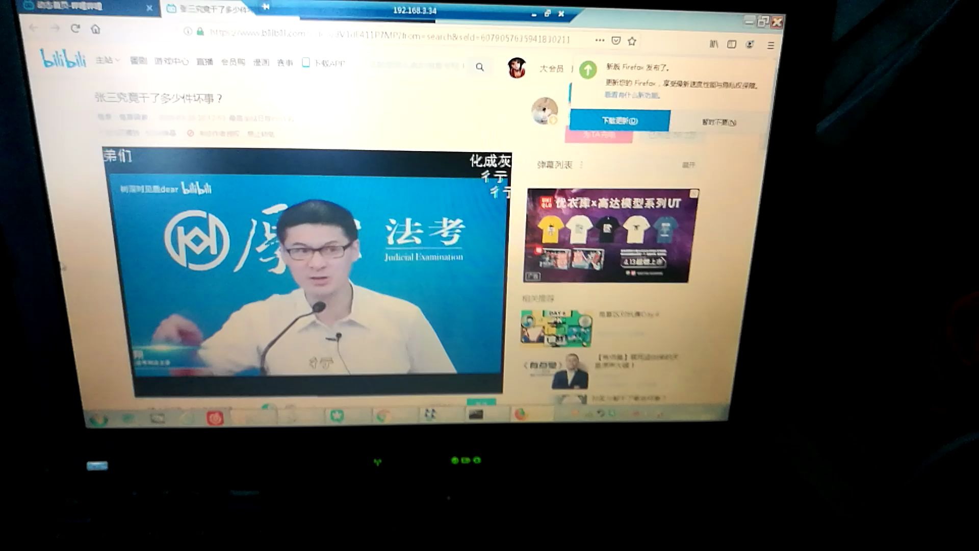 论有线网卡在远程桌面连接的重要性