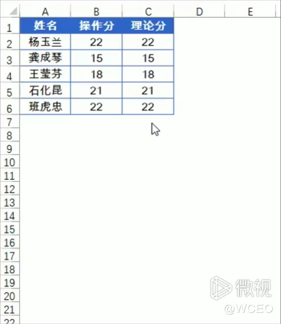 Excel炒作:选择性粘贴 转置