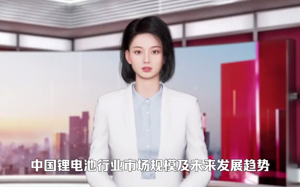 中国锂电池行业市场现状及未来发展趋势