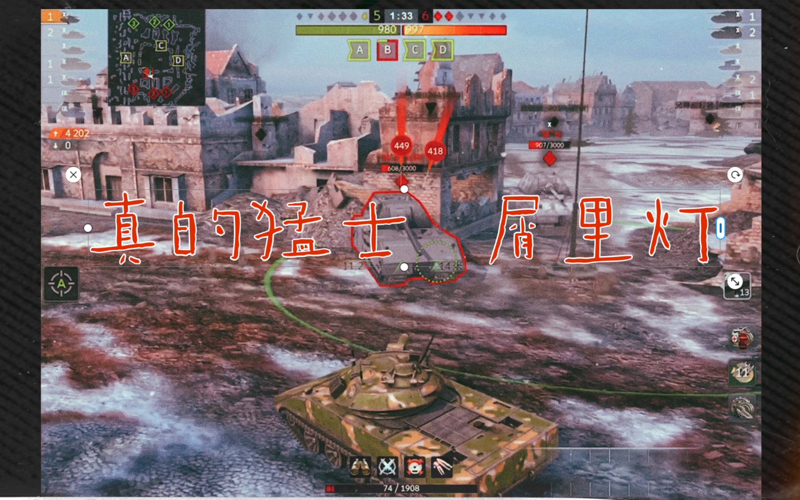 坦克世界闪击战-6.10-谢里登单挑双鼠式