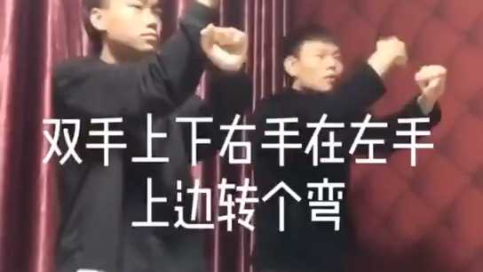 西安慢摇史上最详细教学(2)