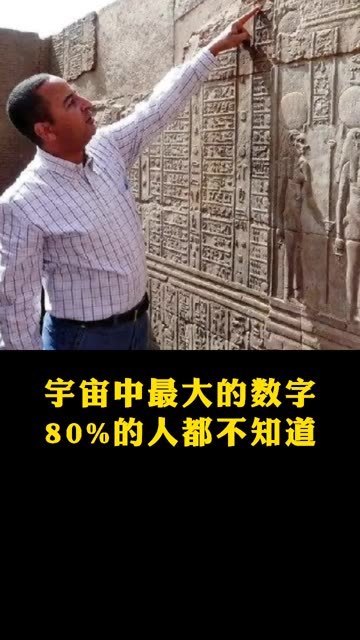 能用阿拉伯数字表示出来吗?
