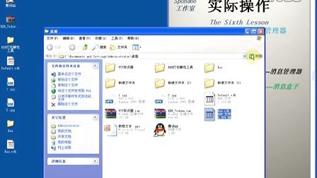 手把手教你如何制作QQ皮肤补丁第六课