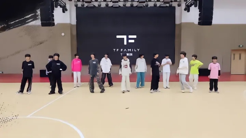 TF家族四代2024年5月舞蹈考核前全员热身