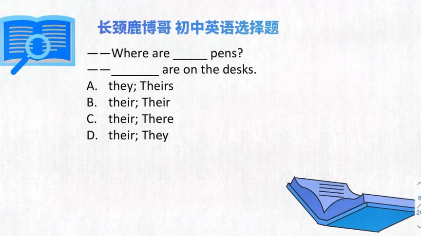 初中英语选择题,形容词性物主代词和名词性物主性代词选?快来学