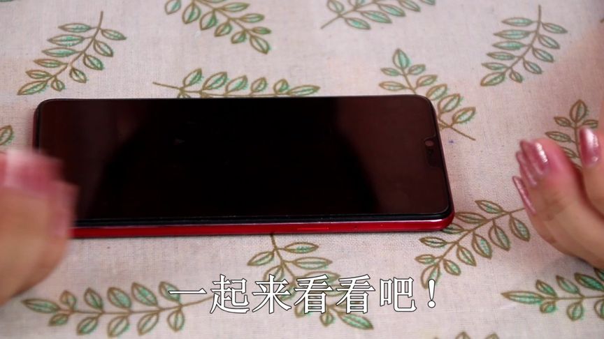 手机屏幕容易模糊?用它就可以轻轻松松去除!快来看看吧!