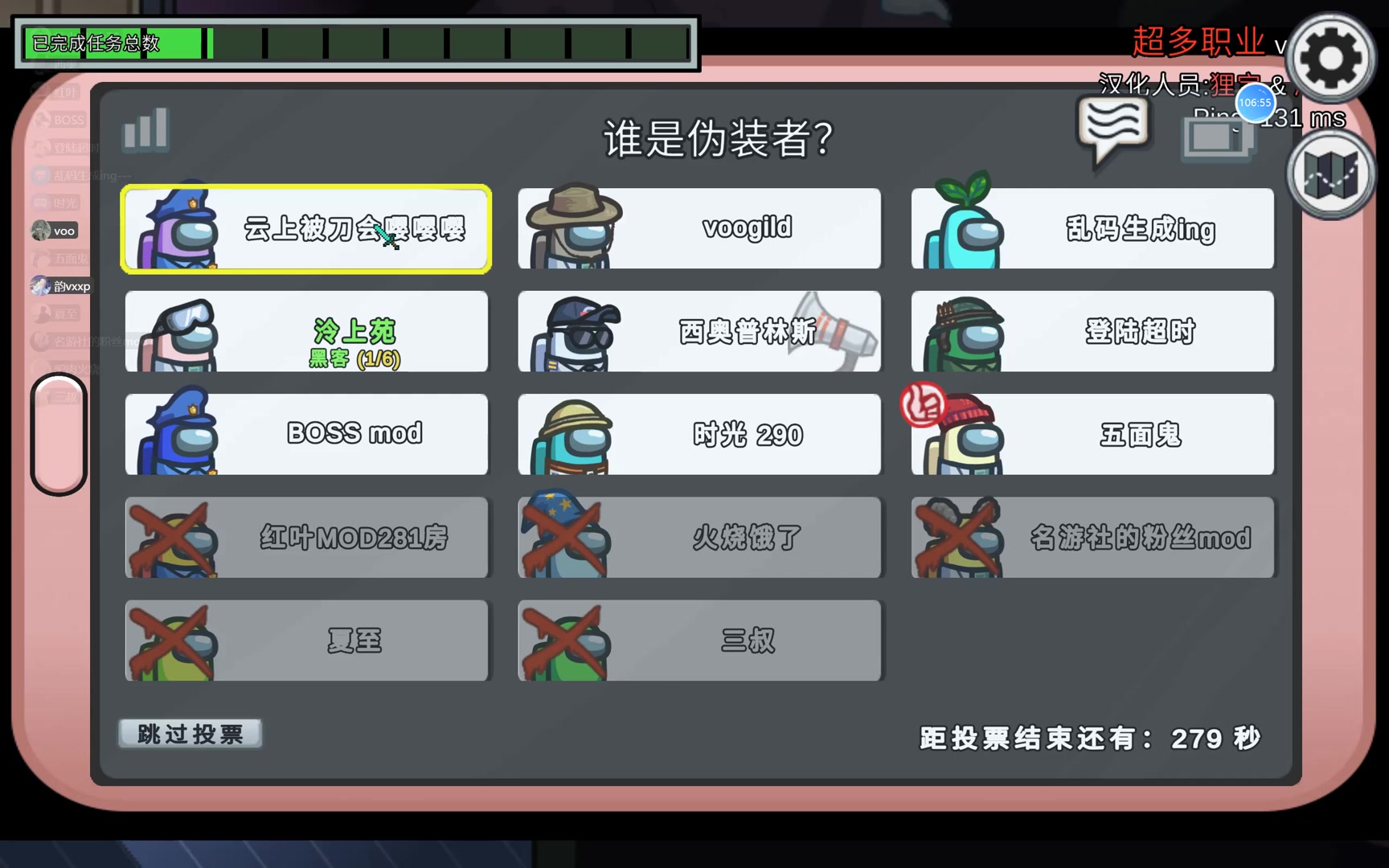 《among us多职业》没多少好玩的
