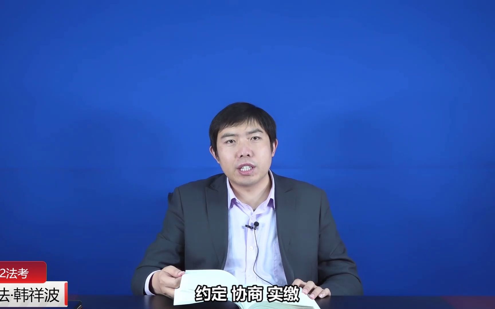 合伙利润分配和亏损分担的问题