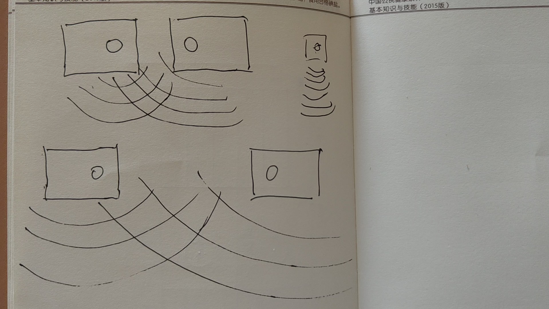 单声道和双声道的声音特点区别 用调音柱可吸取两者的优点