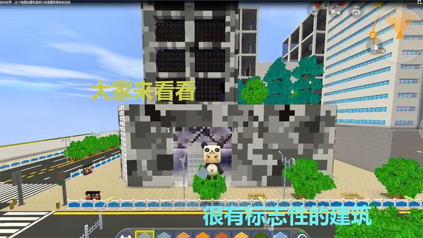 迷你世界:这个地图的建筑虽然少但是建筑很有标志性