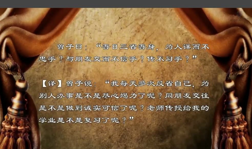 初一语文培优之诚信为本.古文 下